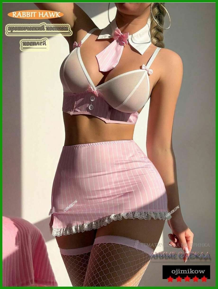 Эротический костюм школьницы ролевой 18+
