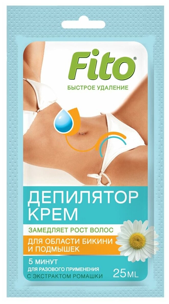 Fito Косметик Крем-депилятор с экстрактом Ромашки 25 мл.