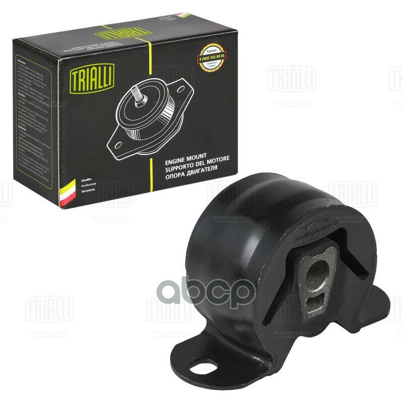 Опора двигателя Trialli арт. RM0306