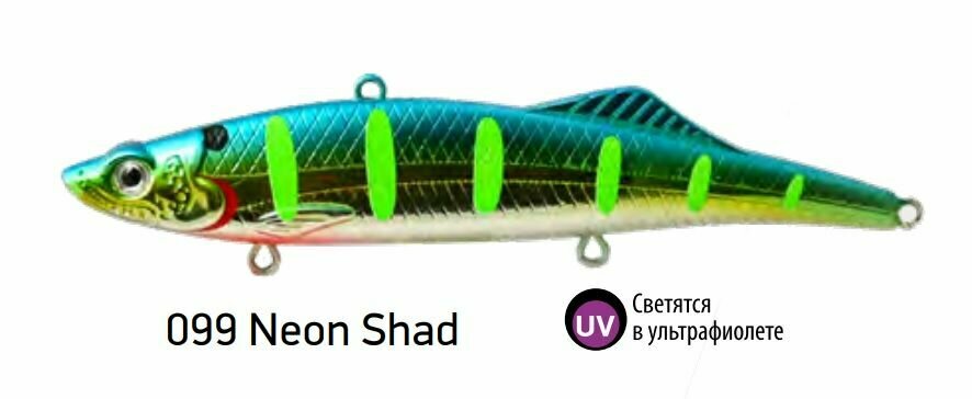 Виб (тонущий воблер) для зимней рыбалки ECOPRO Kuda 105мм 35г 099-Neon Shad на судака, щуку, окуня.