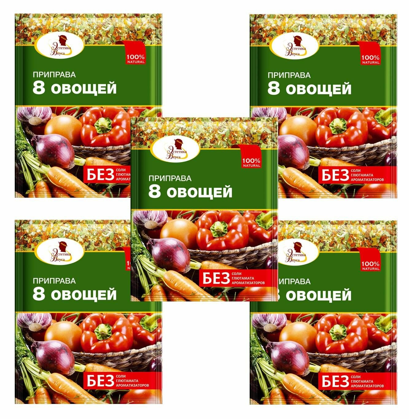 Приправа Восемь овощей 30г (5 шт)