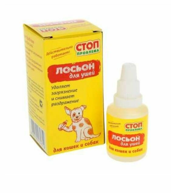 Stop-проблема Дерматологическое средство для животных Лосьон для ушей 25 мл