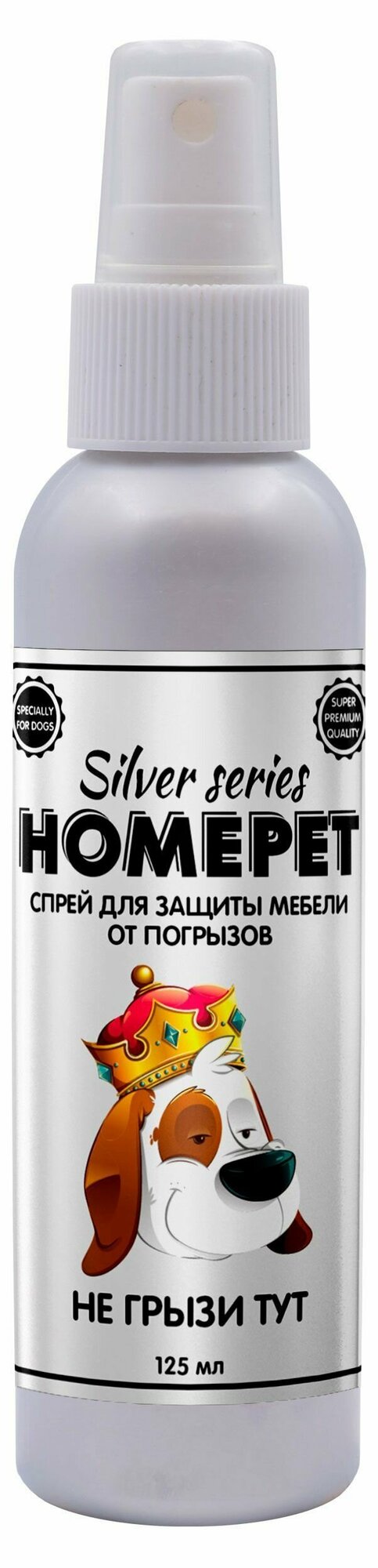HOMEPET Спрей для защиты мебели от погрызов "НЕ грызи ТУТ", SILVER SERIES, 125 мл