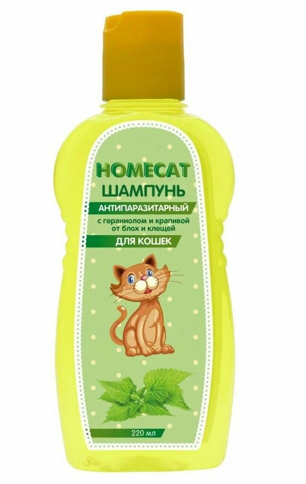 HOMECAT Шампунь для кошек антипаразитарный, от блох и клещей, с гераниолом и крапивой, 220 мл