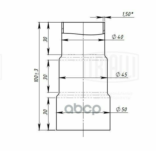 Соед. труб глушителя 40/45/50 алюм. универсальный (EMP 404550) Trialli арт. EMP404550