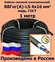 Картинка подсказки