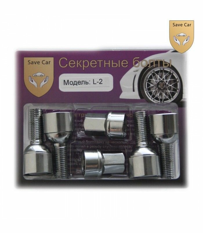Болт колесный, Болты-секретки М12x1.5 длина резьбы 28 мм. ключ на 17 арт. L-2