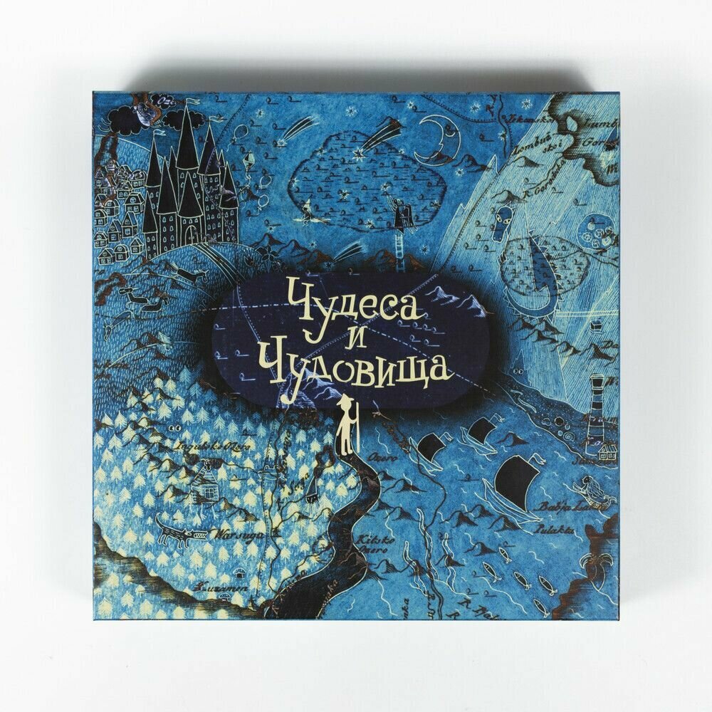Сказочная игра-бродилка "Чудеса и чудовища" Развлекательная настольная игра