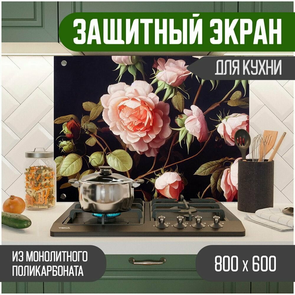 Защитный экран из акрилового стекла (поликарбонат) на кухонный фартук в зону мойки и плиты с фотопечатью. Панель на стену с рисунком Цветы 800 х 600 х 3 мм, 800-052