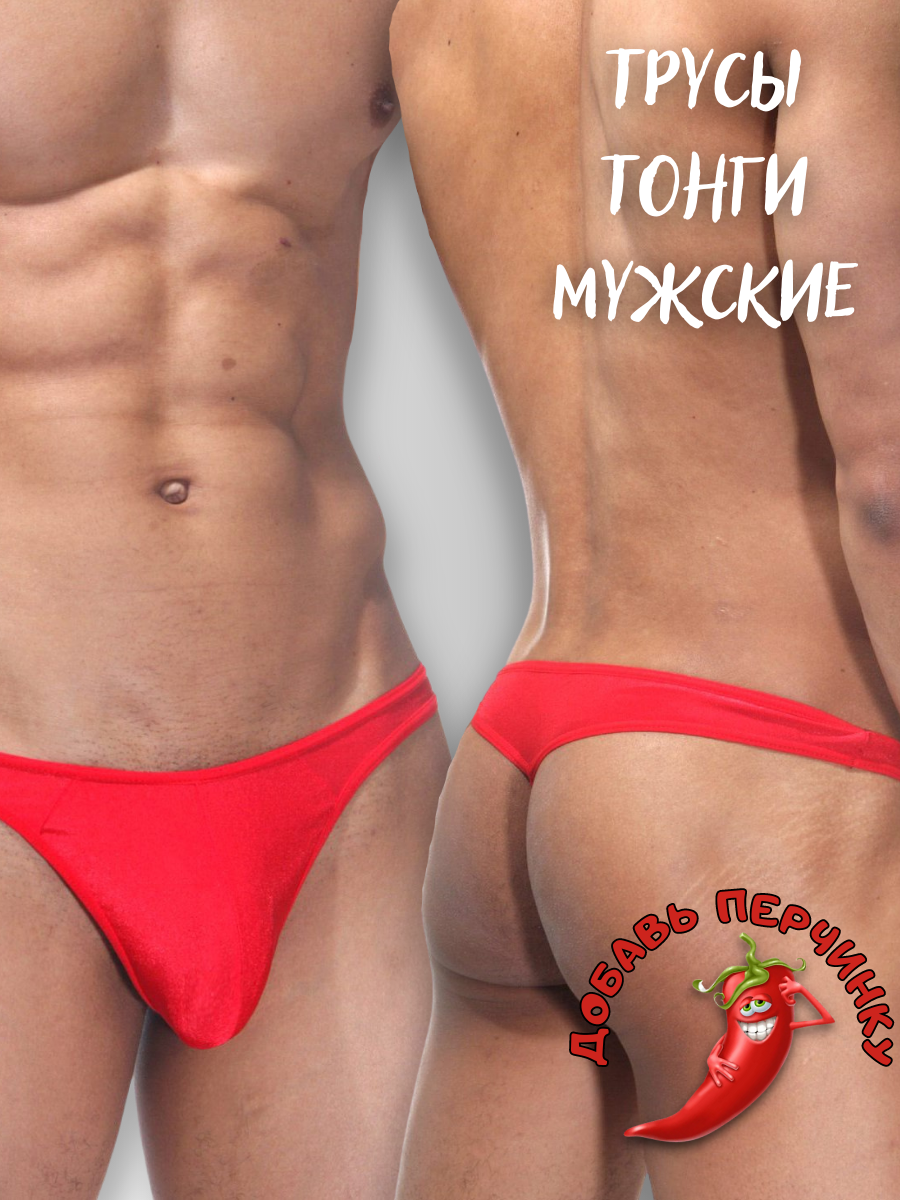 Трусы мужские стринги красные LaBlinque LB15012 L/XL (50-52)