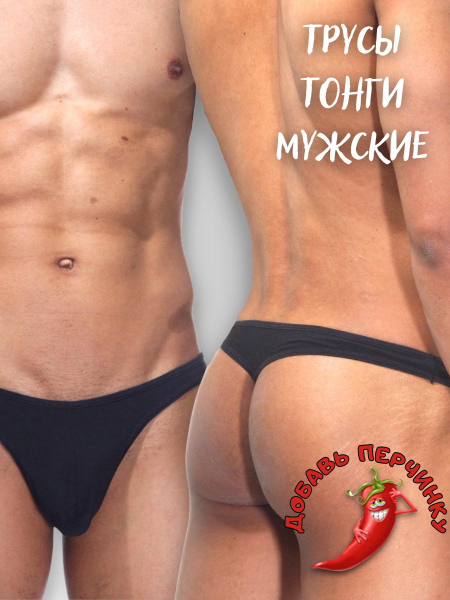 Трусы мужские стринги черные LaBlinque LB15011 L/XL (50-52)