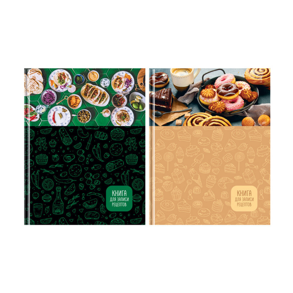 Книга для записи рецептов А5 96л, BG "Cookbook", матовая ламинация, 342984