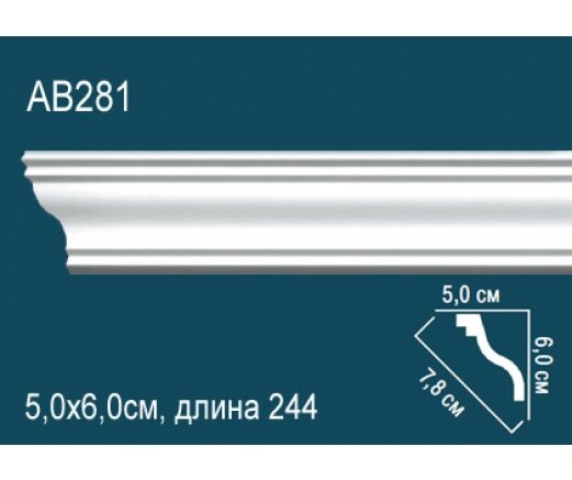 Карниз Потолочный Perfect AB281 Д244xШ5.0xВ6.0 см /Перфект.