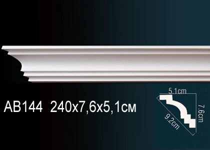 Карниз Потолочный Perfect AB144 Д240xШ5.1xВ7.6 см /Перфект.