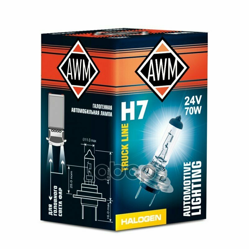 Лампа H7 24V 70Вт (РХ26D) AWM AWM арт. 410300019