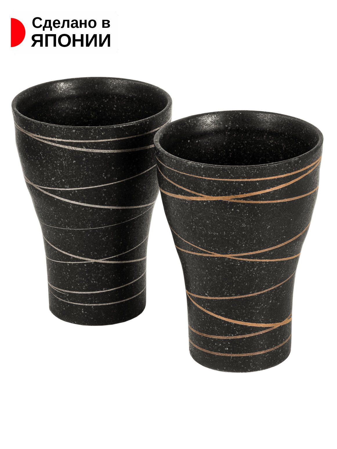 Набор посуды из керамики/Бокалы 2 шт, 8,4х8,4х11,9 см