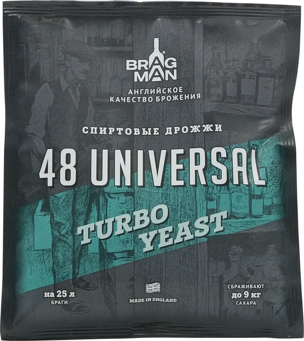 Bragman 48 Universal спиртовые дрожжи, 135 г