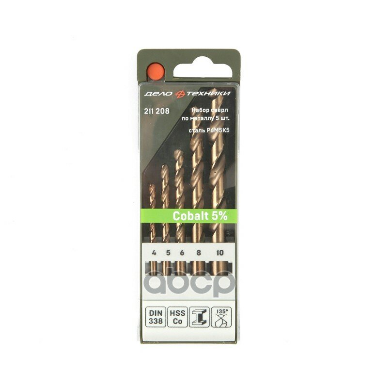Набор свёрл по металлу Cobalt 5% (Ø 4 - 10 мм), 5шт. Дело Техники арт. 211208