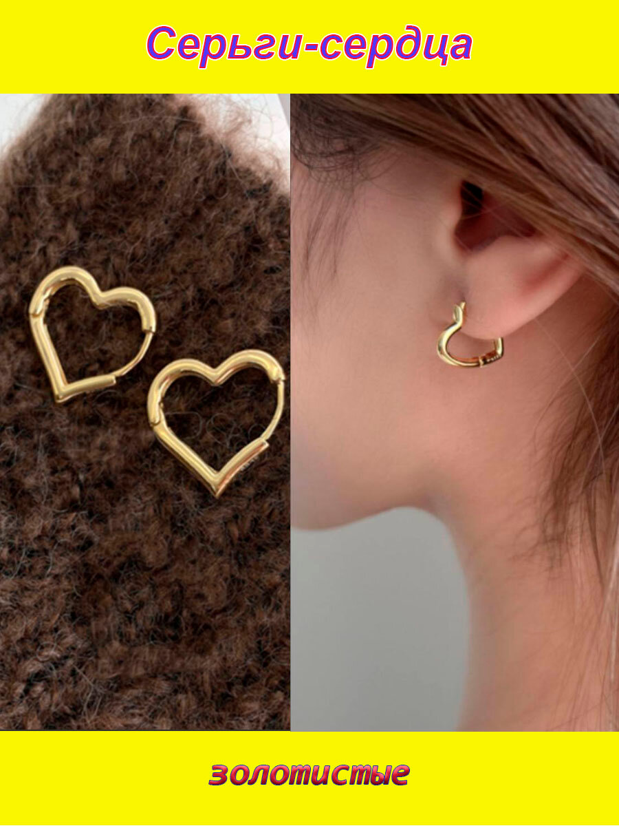 Комплект серег