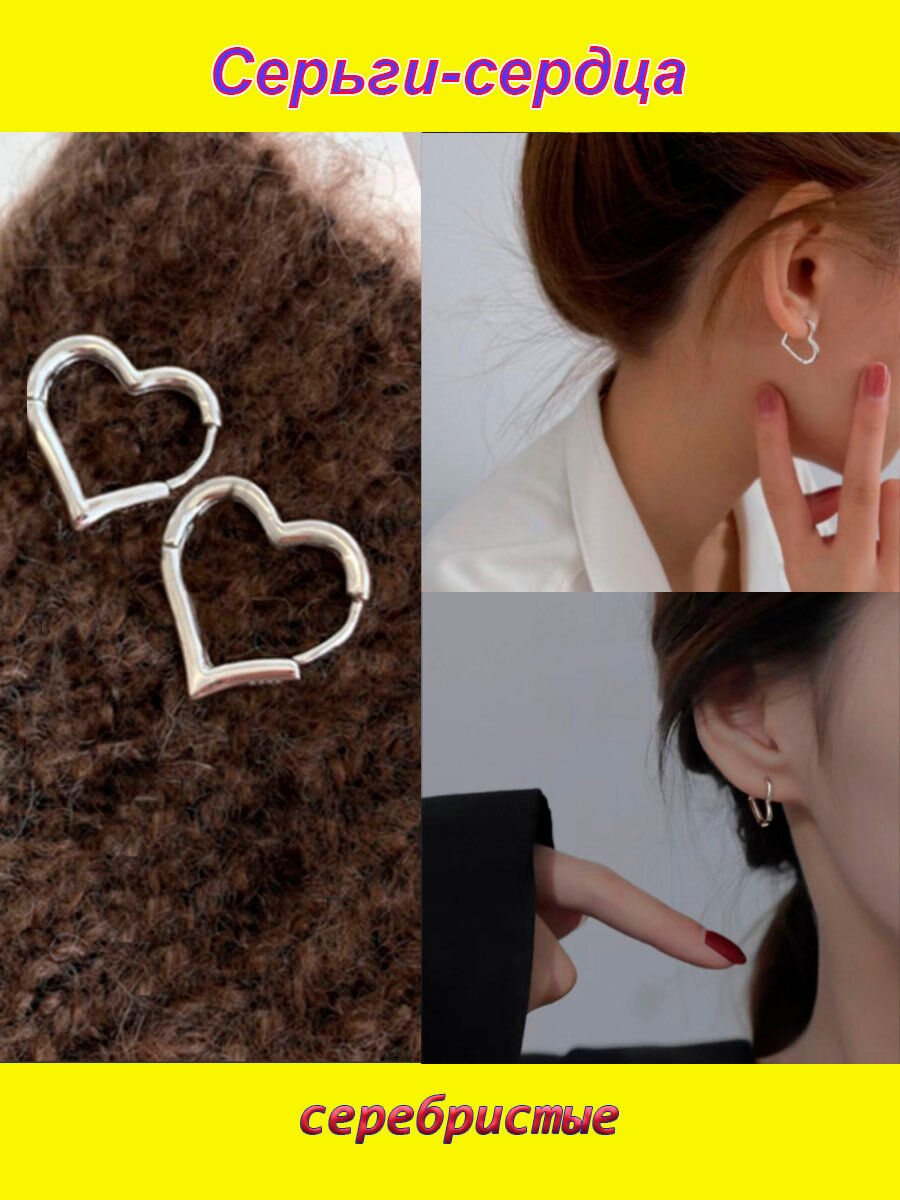 Купить Комплект серег за 284р. с доставкой