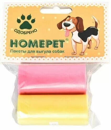 HOMEPET Пакеты для выгула собак 2 х 20 шт