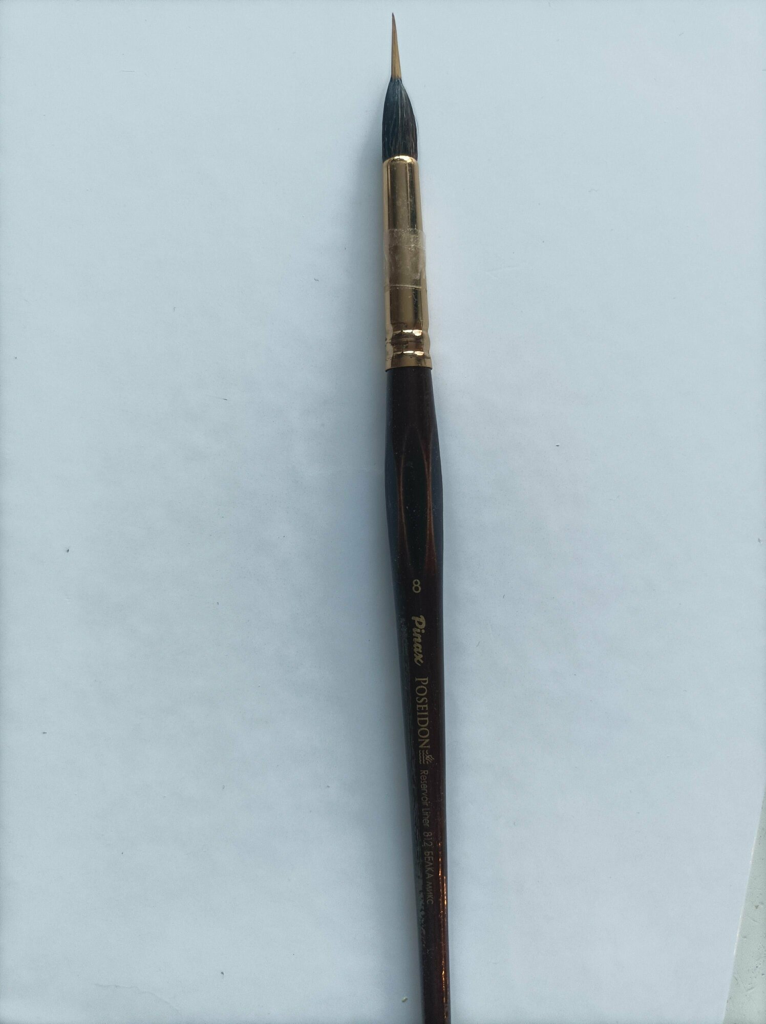 Кисть художественная белка микс/ имитация колонка Poseidon круглая с резервуаром 8 короткая ручка Pinax