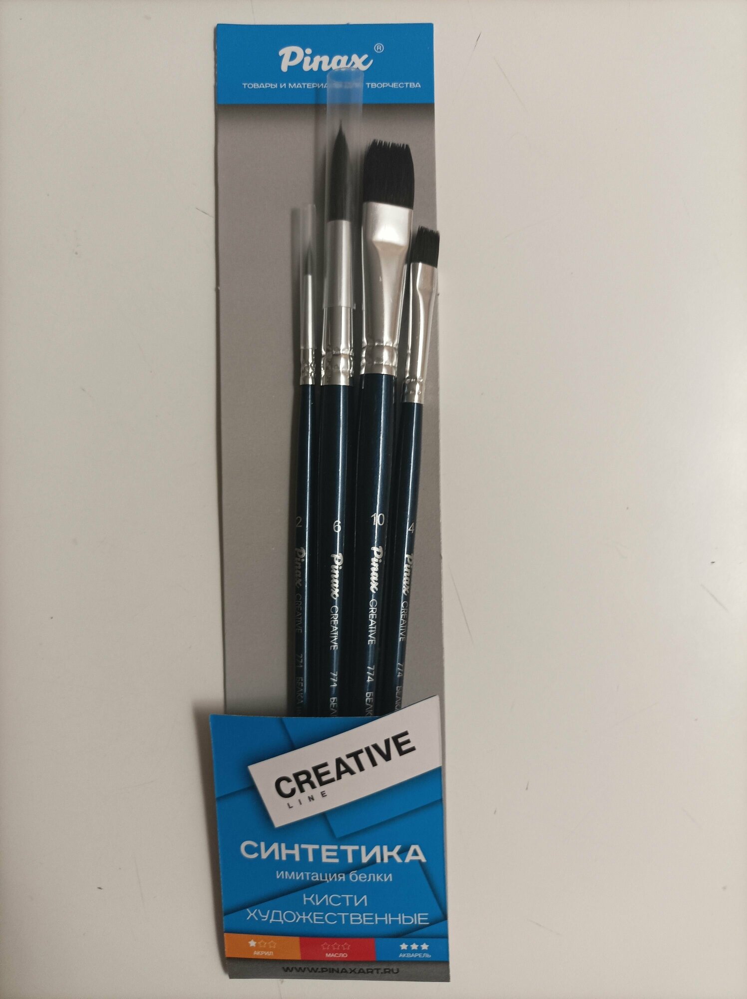Набор кистей синтетика имитация белки Creative line 4 шт Pinax