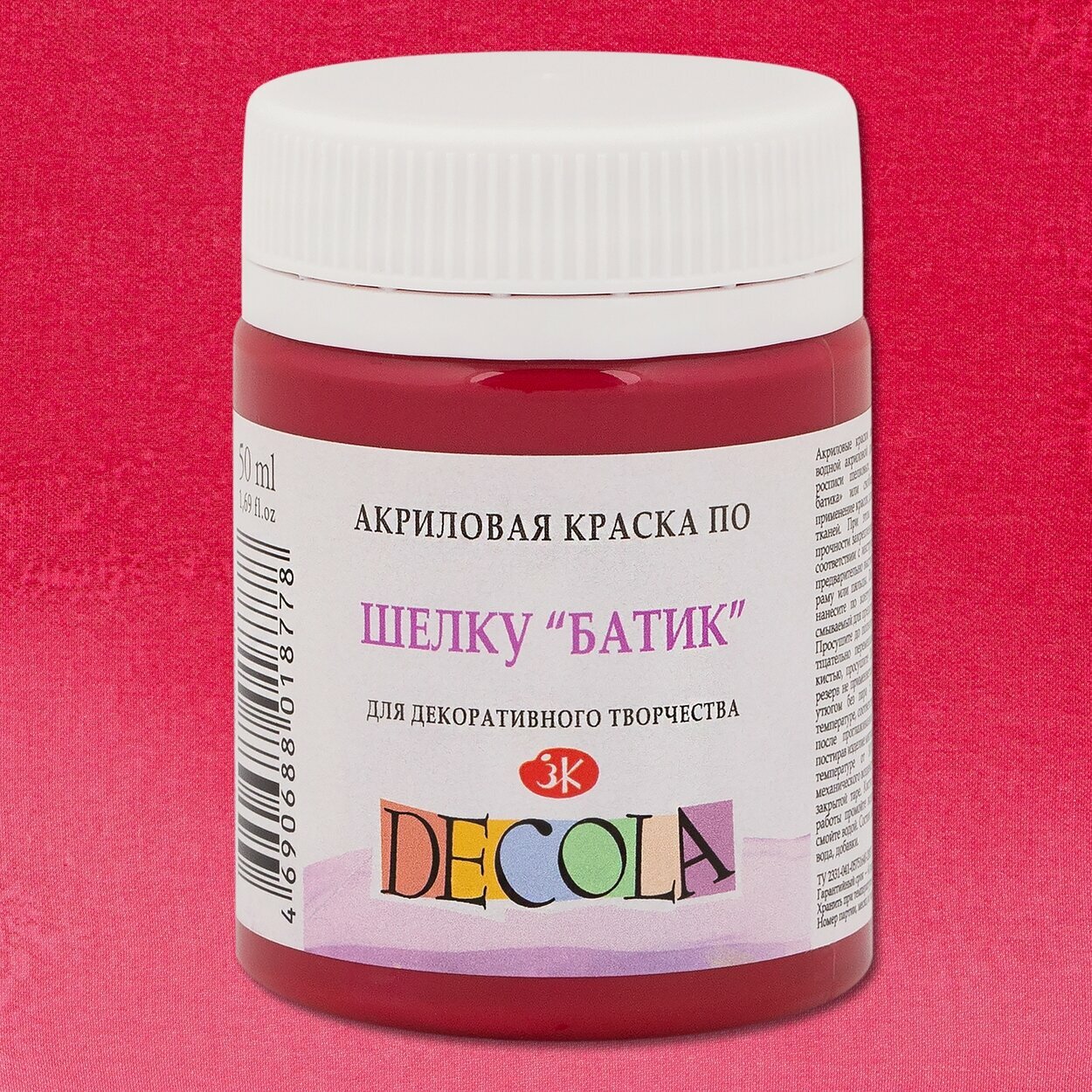 Краска по шелку DECOLA цв.№322 розовый банка 50мл