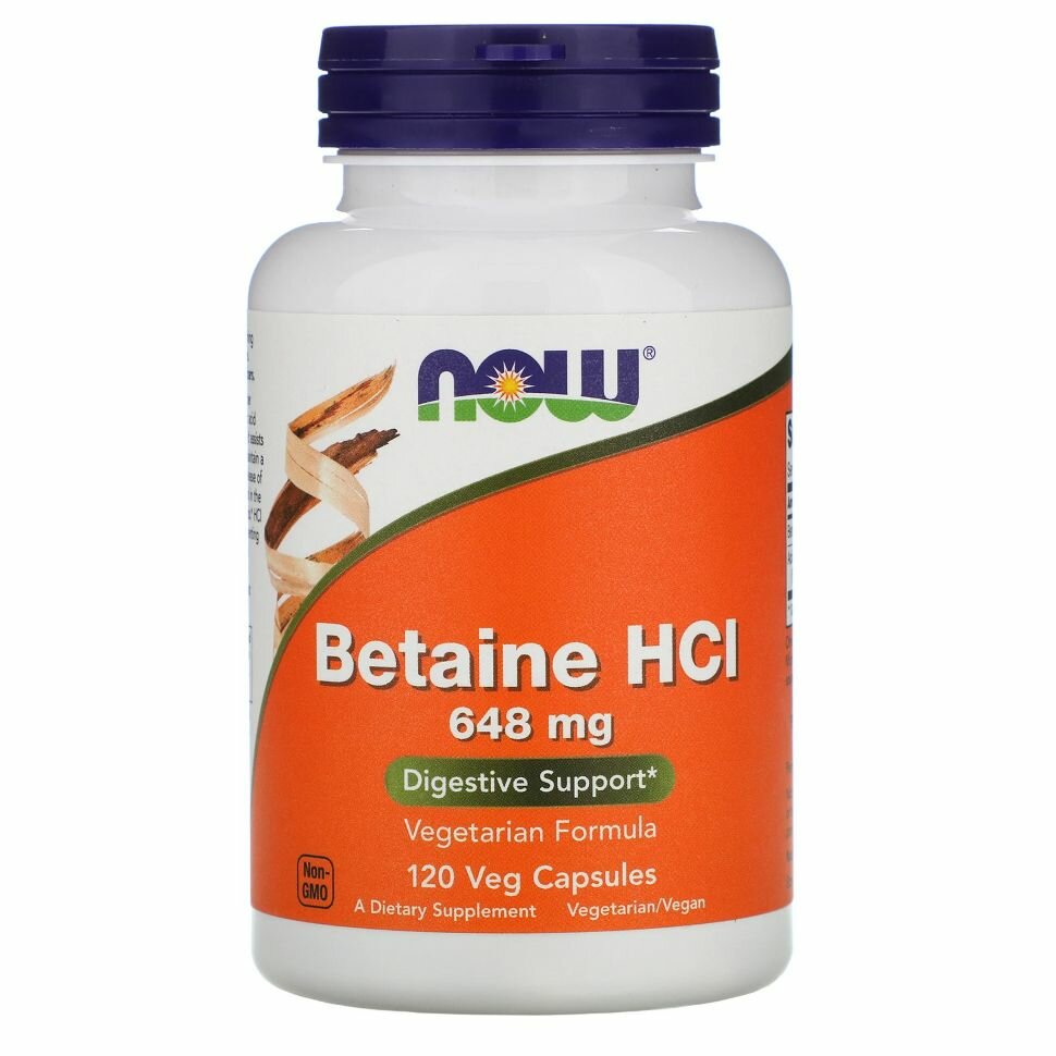 NOW Betaine HCL 648 mg, Бетаин гидрохлорид 120 капсул (для пищеварения)