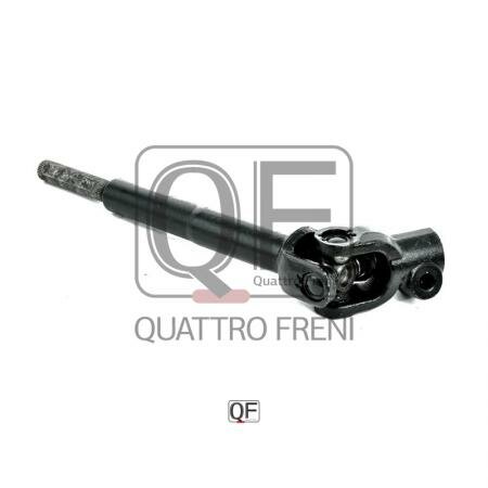 Вал карданный рулевой Quattro Freni QF01E00021