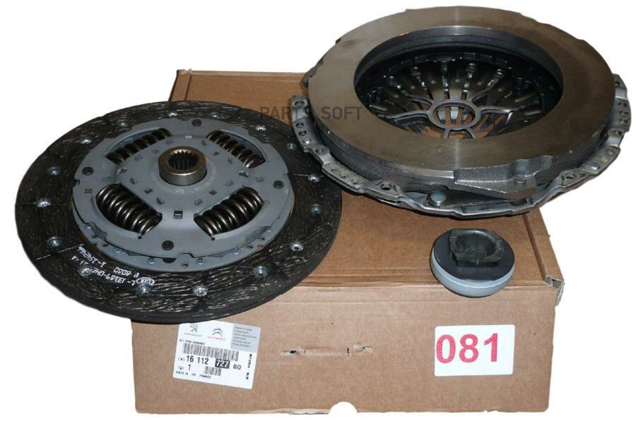 1611272780 PEUGEOT-CITROEN Компл. сцепления CITROEN/PEUGEOT/FIAT JUMPER/BOXER/DUCATO 2006 =>