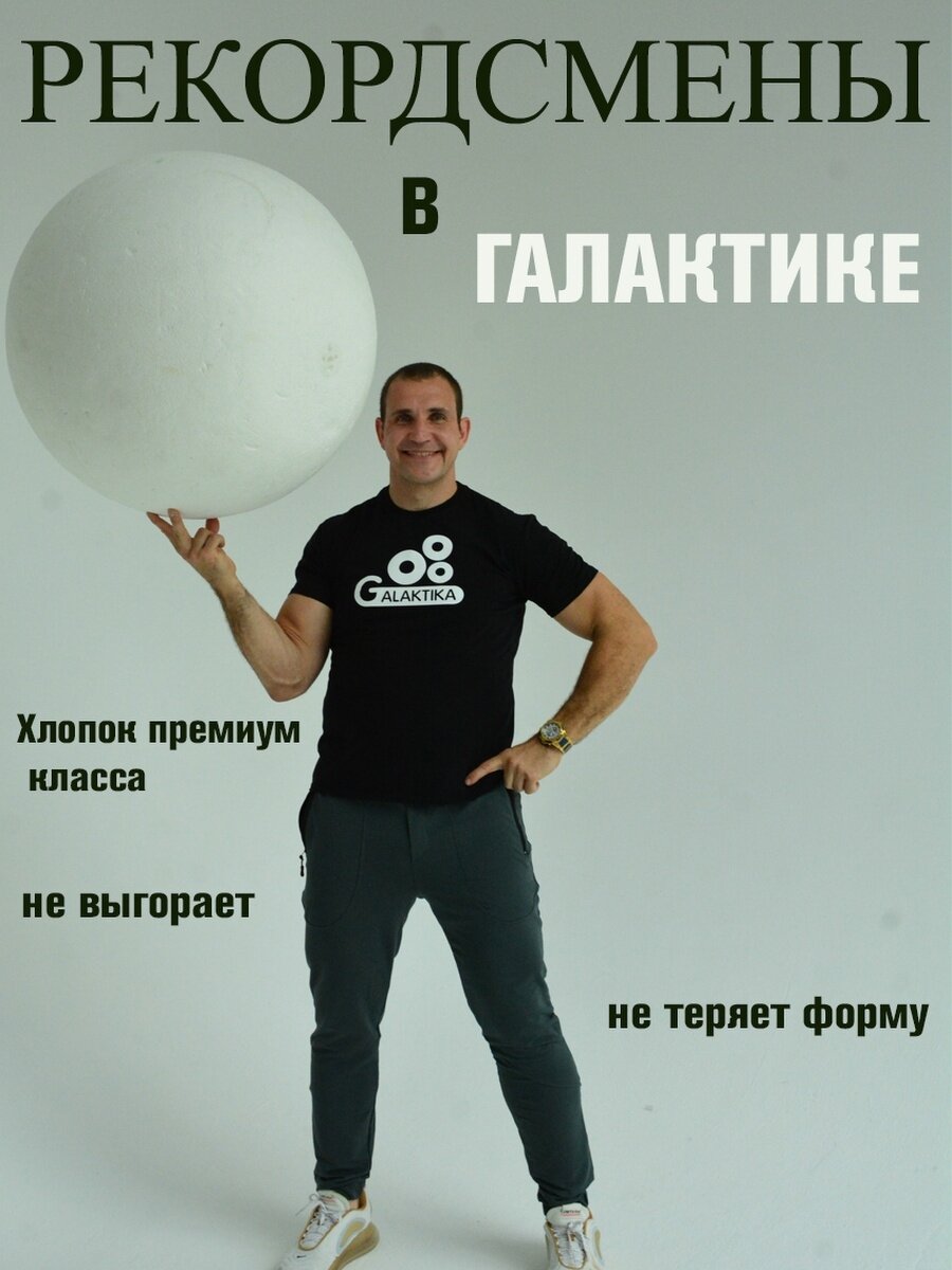 Футболка