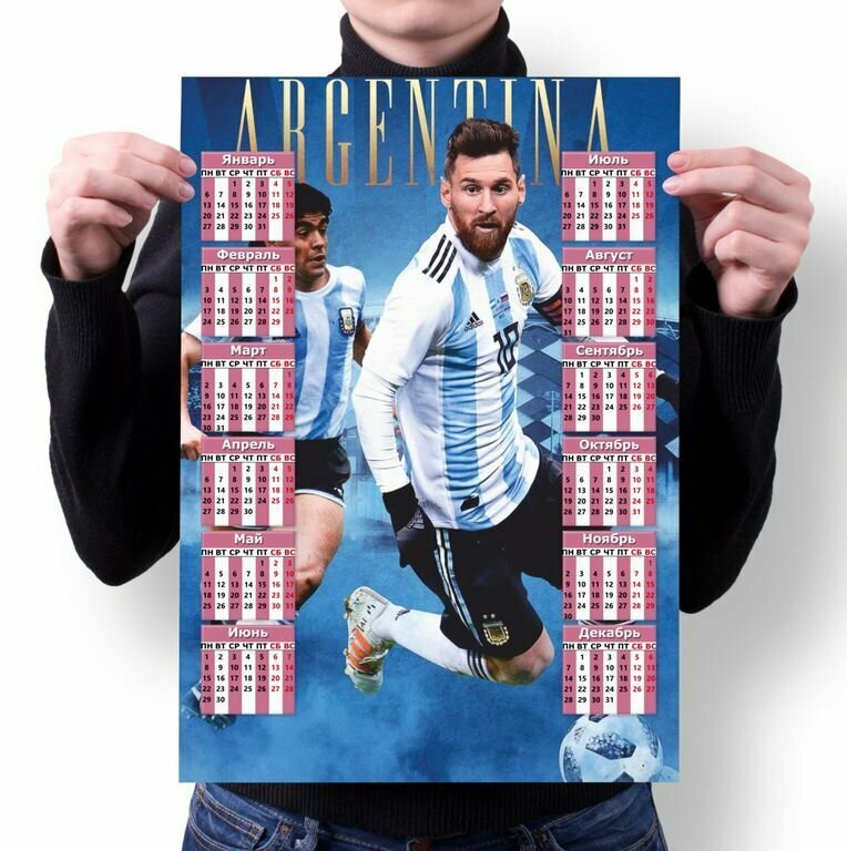 Календарь настенный Messi, Месси №30