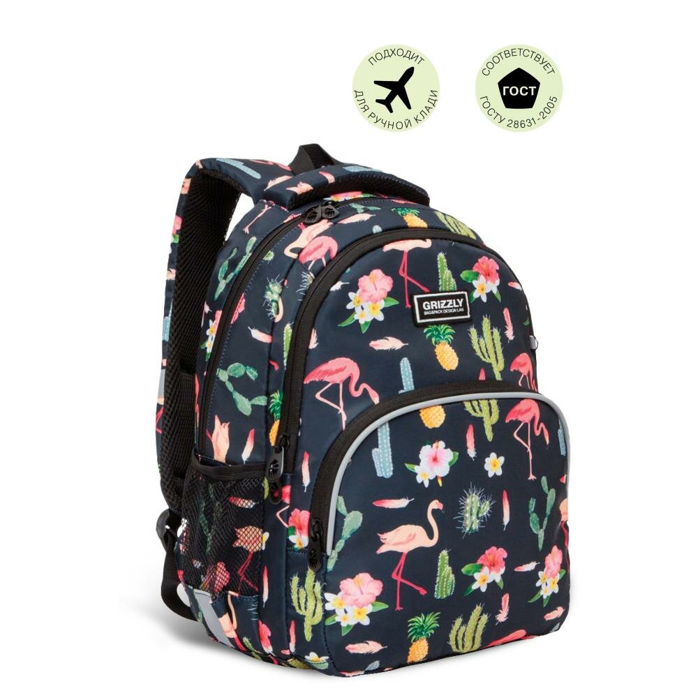 Школьный рюкзак GRIZZLY для девочек, RG-260-13 фламинго, 27х40х20