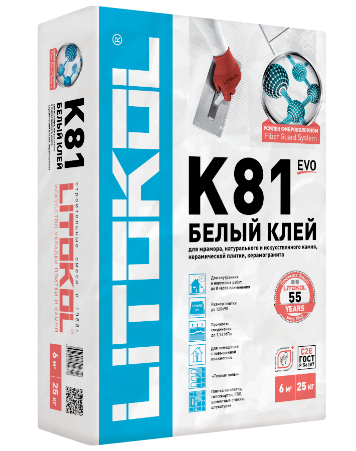 Клей для Плитки Litokol LitoFlex K81 25 кг Белый для Систем Теплый Пол.*