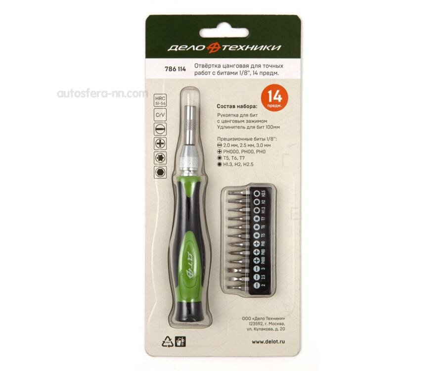 DELOTEKHNIKI 786114 Отвёртка цанговая для точных работ с битами 1/8' 14 предметов