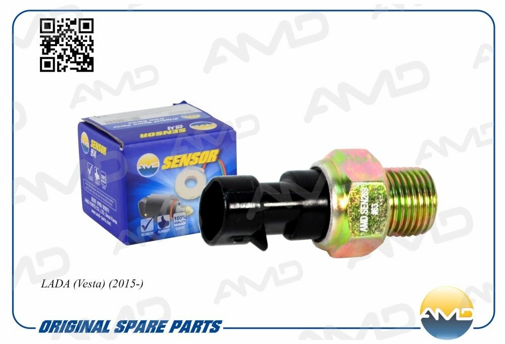 Датчик включения заднего хода AMD AMD. SEN269