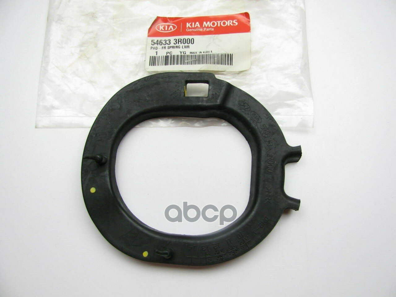 Демпфер пружины подвески На складе Hyundai-KIA арт. 546333R000