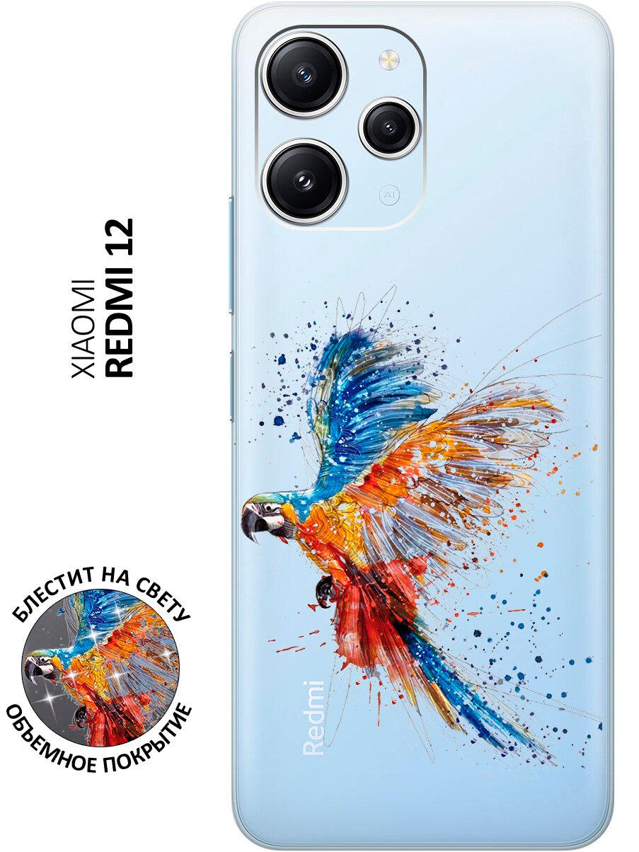 Силиконовый чехол на Xiaomi Redmi 12, Сяоми Редми 12 с 3D принтом "Colorful Parrot" прозрачный