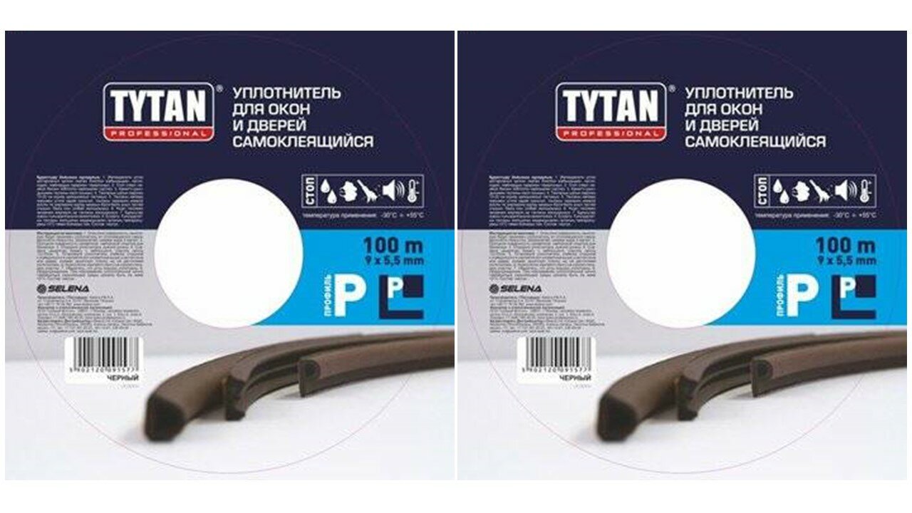 Комплект из 2 штук уплотнители Tytan Professional P 100m*9mm*5,5mm черный