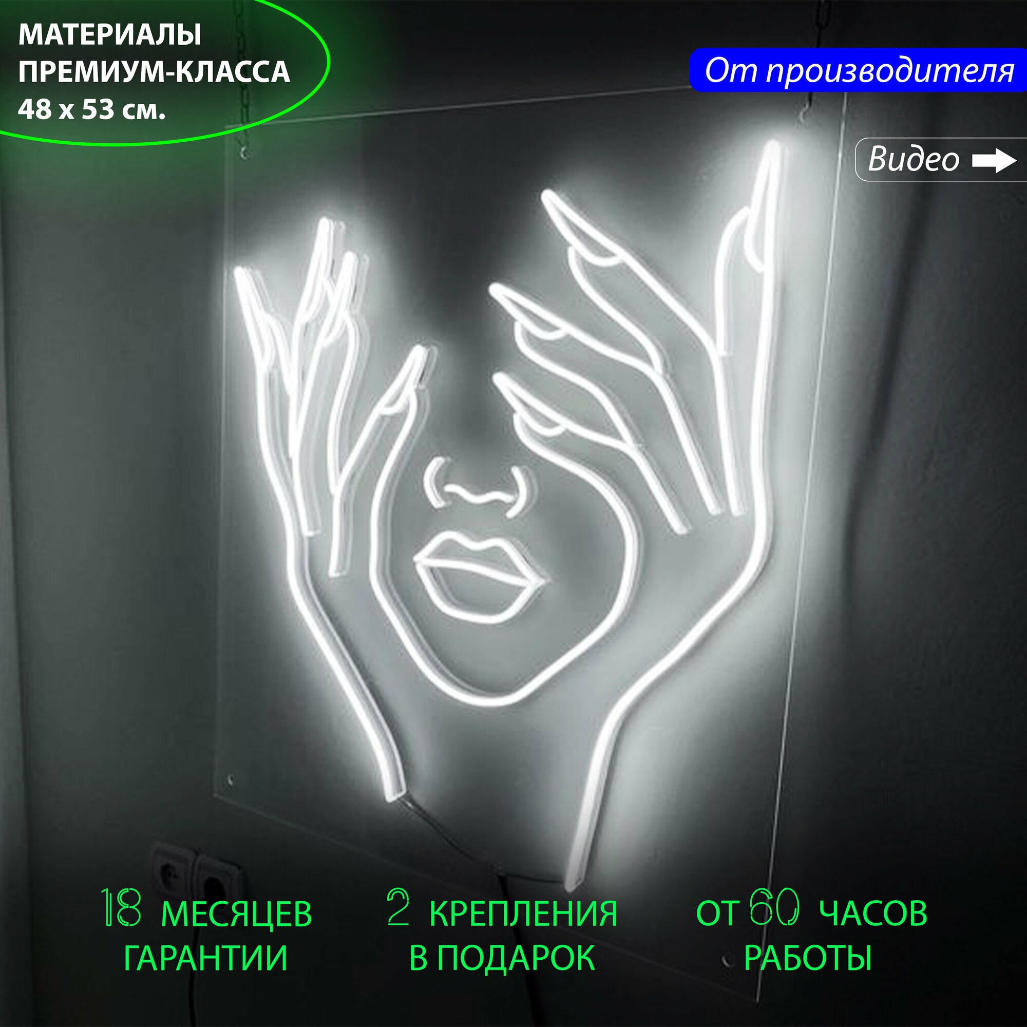 Неоновая вывеска "Маникюр" для салона красоты, 48 x 53 см, светильник из гибкого неона