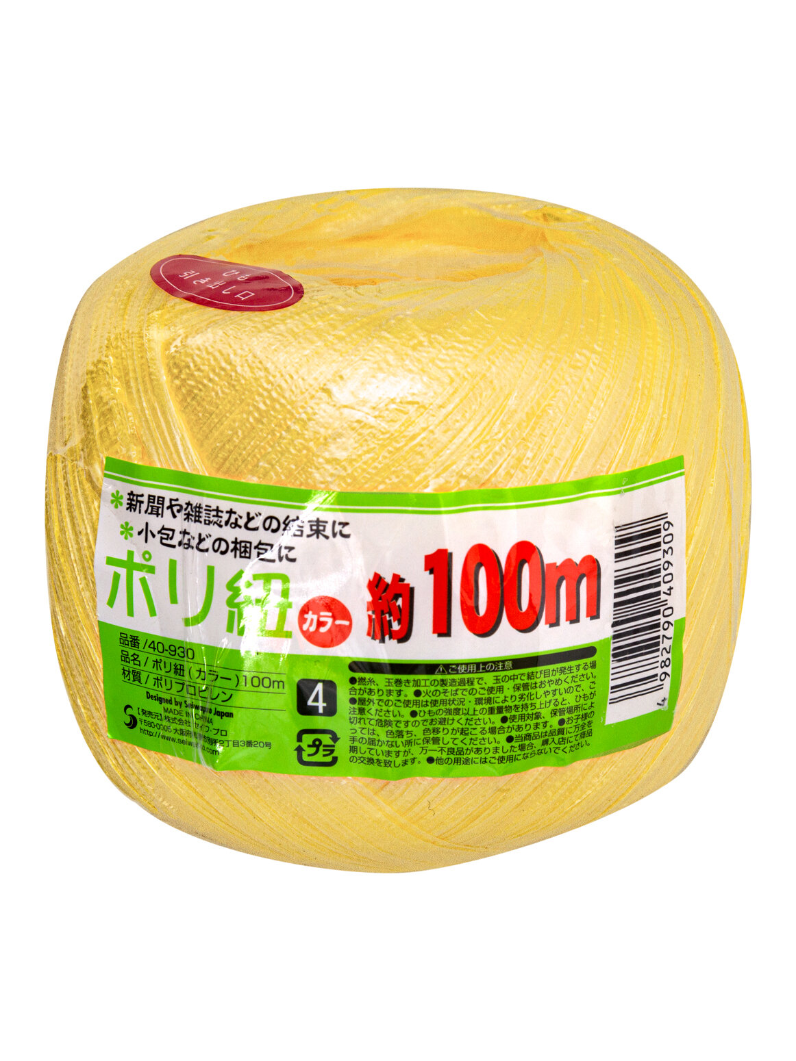 Полиэтиленовый универсальный шнур, 100м.