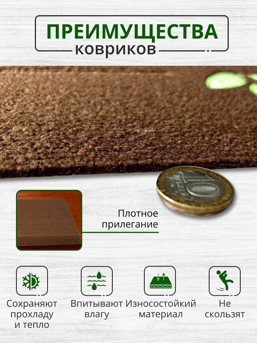 Коврик для ступеней — фото 1