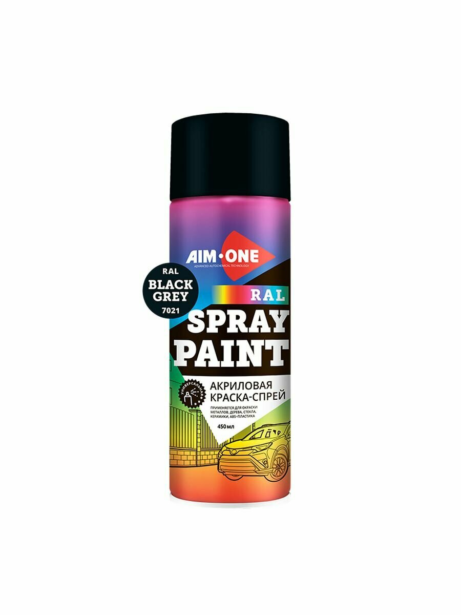 Краска-спрей RAL-7021, черно-серый 450 мл