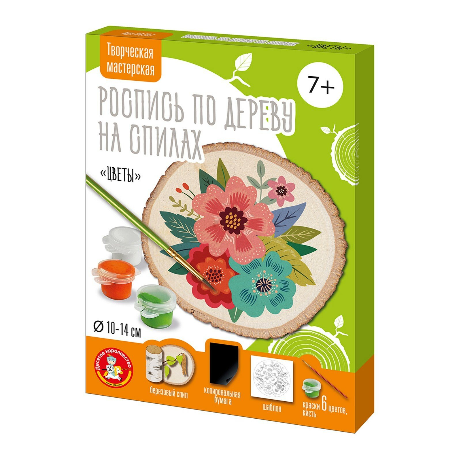 Набор для росписи Десятое Королевство "Цветы", дерево, 6 красок, кисточка, шаблон, копирка