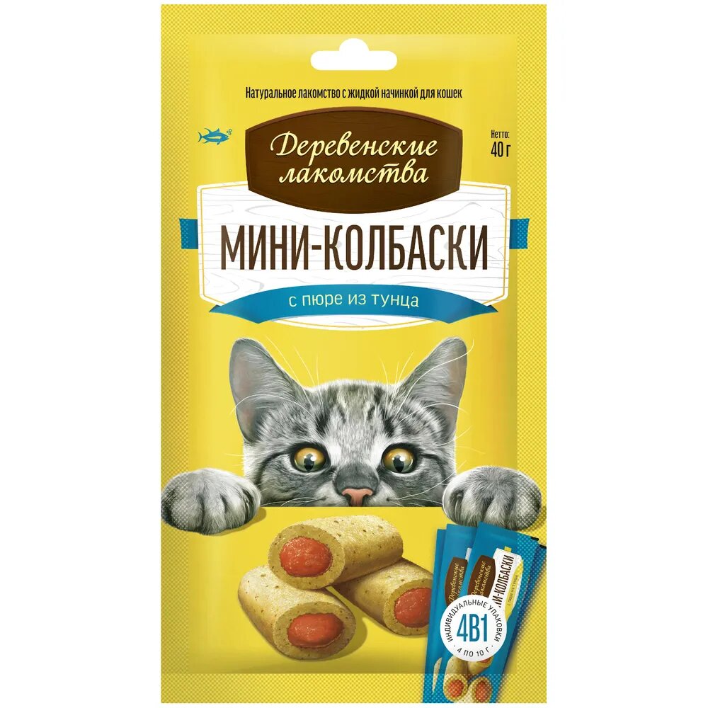 Деревенские лакомства 4 шт х10 г мини-колбаски для кошек с пюре из тунца