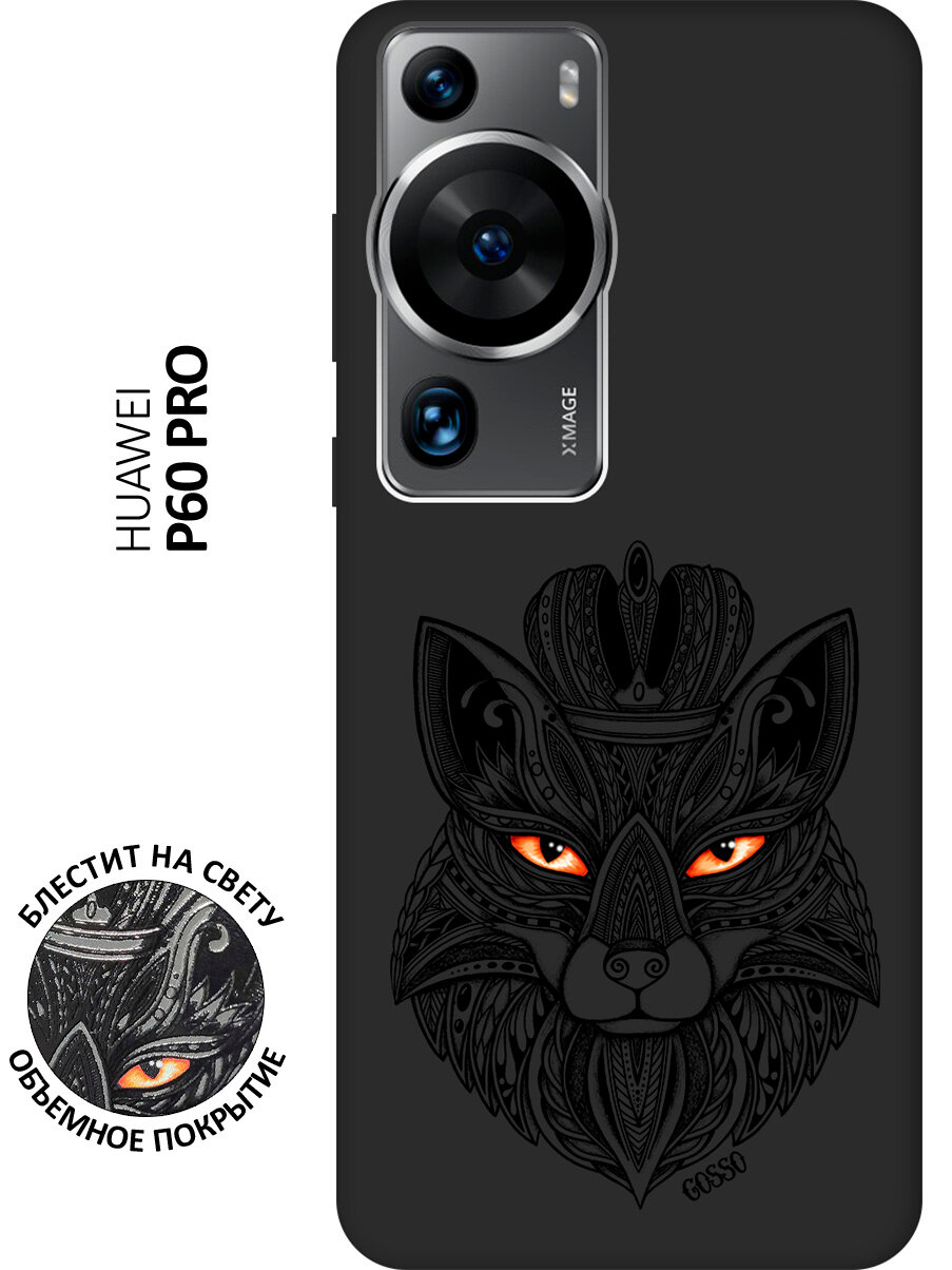 Матовый Soft Touch силиконовый чехол на Huawei P60 Pro, Хуавей П60 Про с 3D принтом "Fox Queen" черный