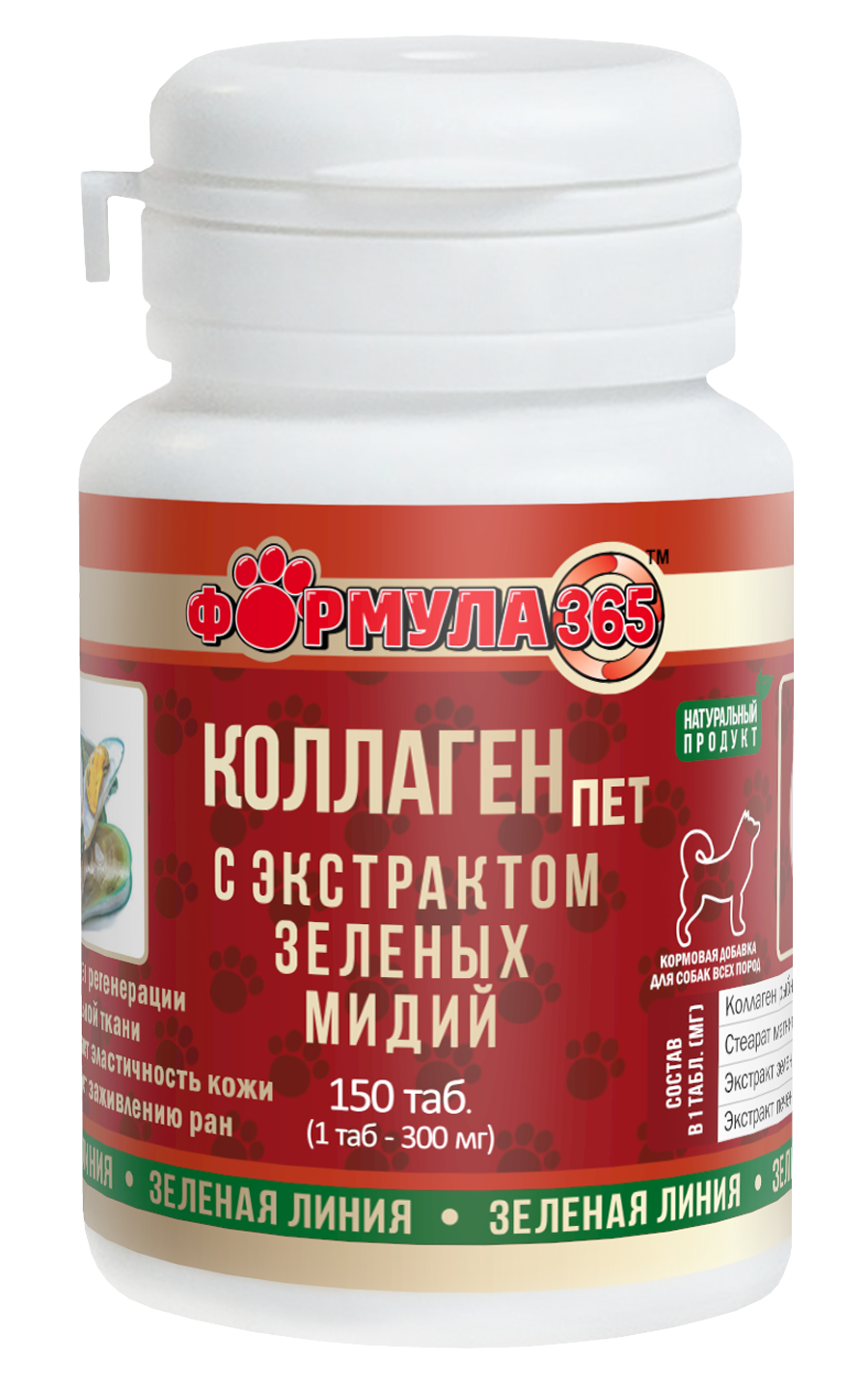 Коллаген Pet, с экстрактами мидий и печенью утки, для собак, 150 таблеток