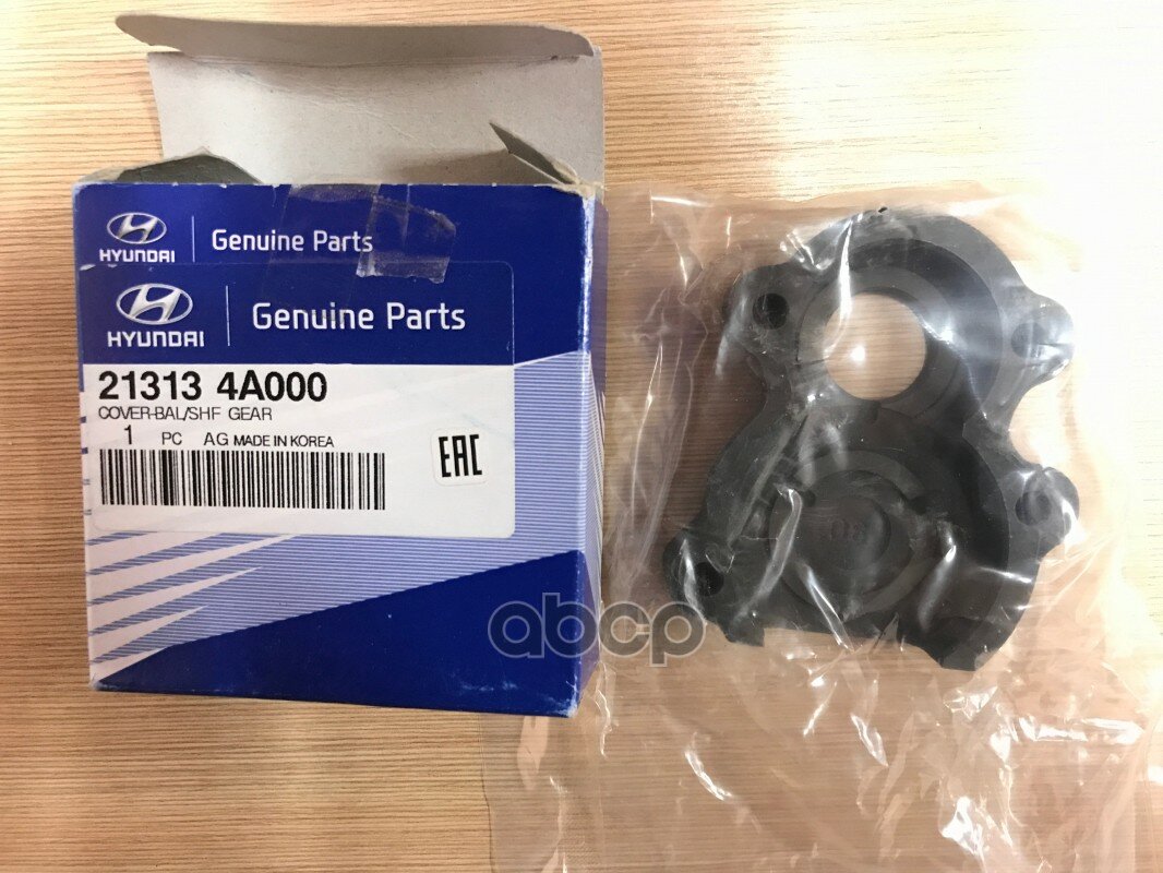 Защитный Кожух Балансирного Вала Porter D4cb Hyundai-KIA арт. 213134A000
