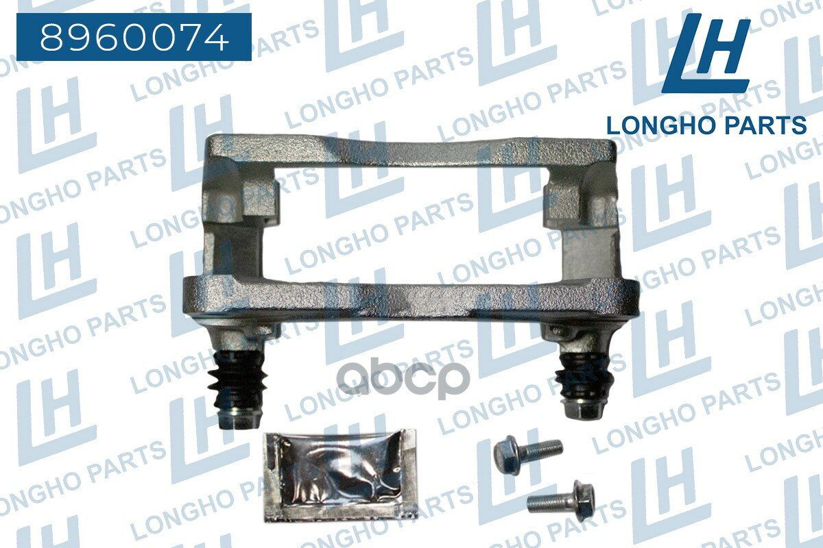 Кронштейн скоба) тормозного суппорта Longho арт. 8960074